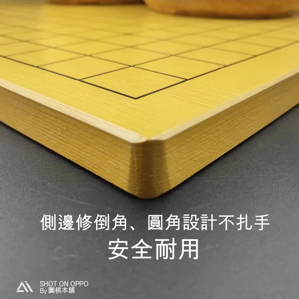19-line Dense Board + Bamboo Wooden Bowls + Matte Lightweight Go Set ...