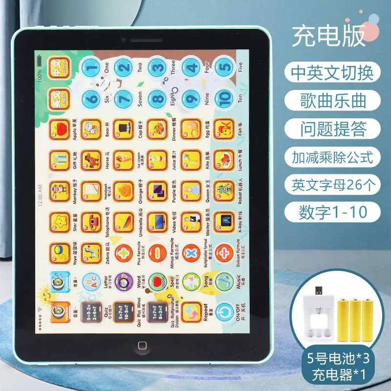Kids Learning Tablet Children Educational Early Reading Gift Toy ...