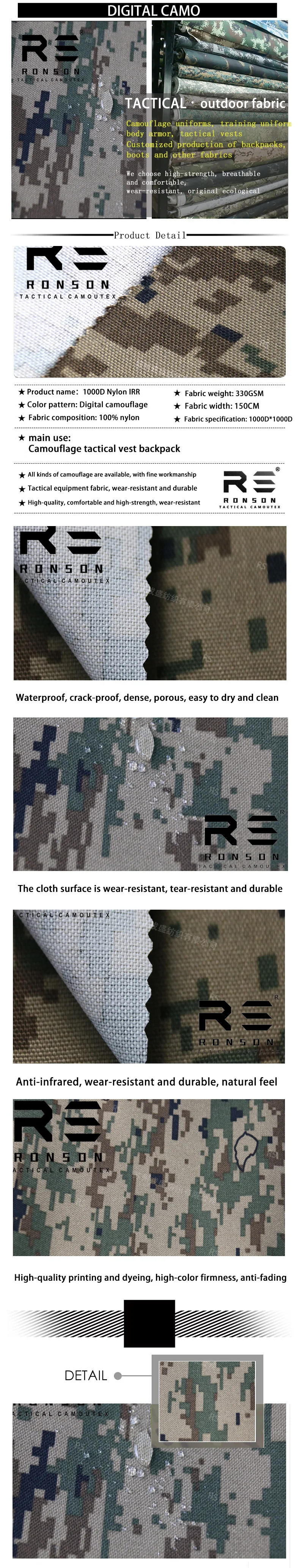 1000D Nylon EMR IRR NIR IR PU Coated Nylon Cordura Fabric