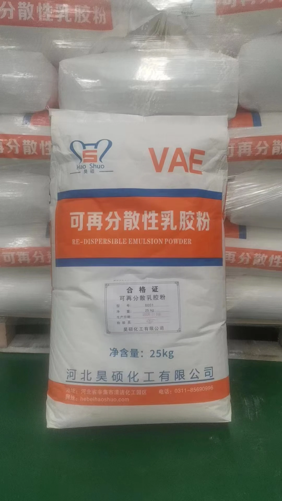 Tile Adhesive Additive Rdp Powder Redispersible Polymer For Cement ...