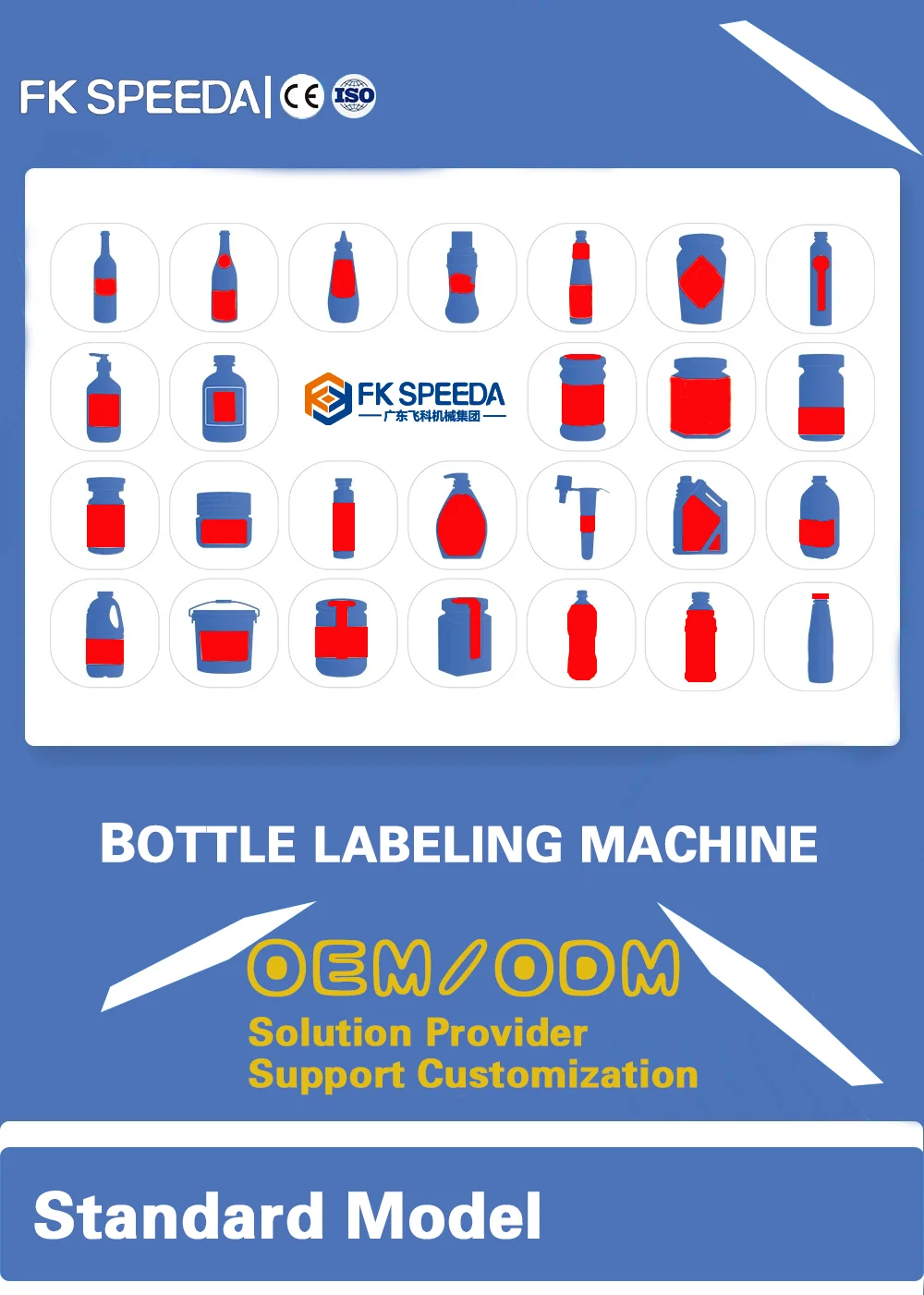 2024 Manual Fast Semi Automatic Adhesive Wine Round Bottle Semi ...