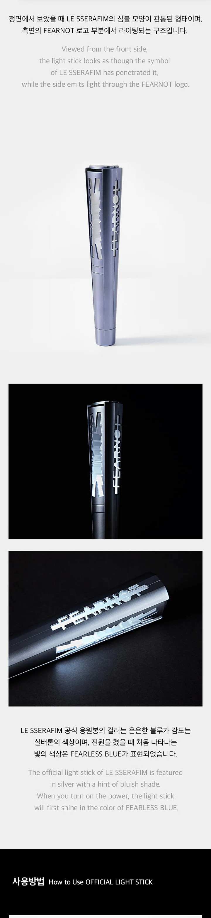 Le Sserafim Light Stick Delivery From Korea On The Fastest Way Best ...