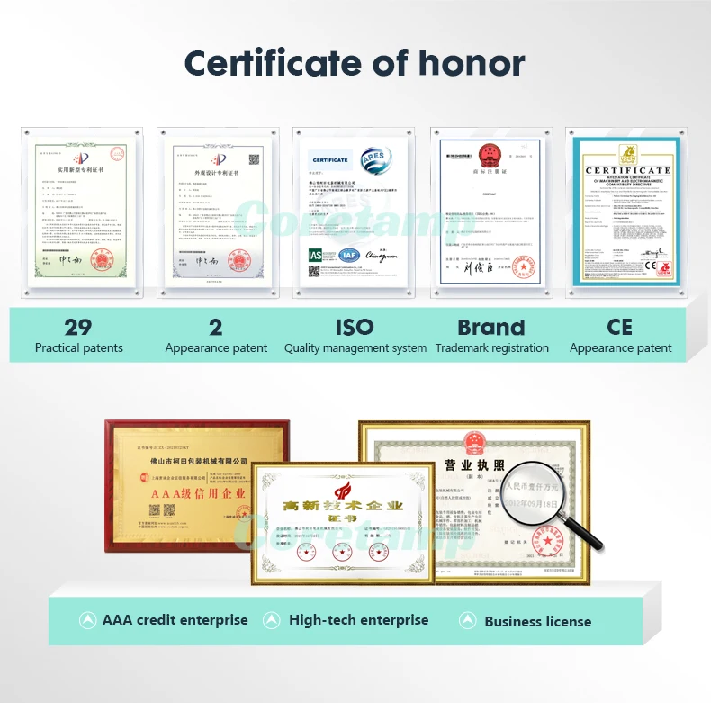 12 Lanes Coffee / Salt / Desiccant / Candy Stick / Sugar Pellet Packing ...