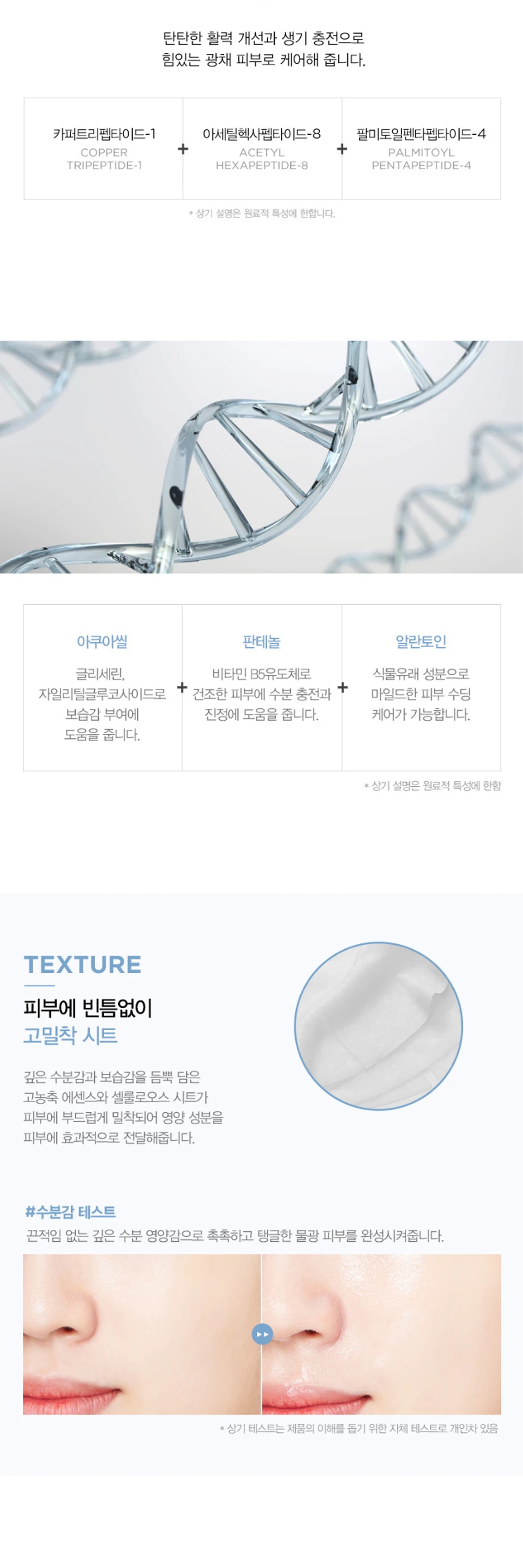 [jmsolution]face Care Product Strong Hydration Facial Mask Jmsolution ...