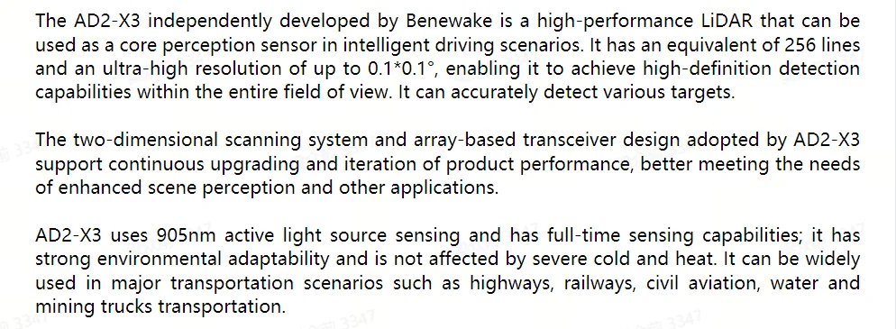 Benewake Ad2-s-x3 3d 256line Lidar Railway Lidar 3d Lidar Models 3d ...