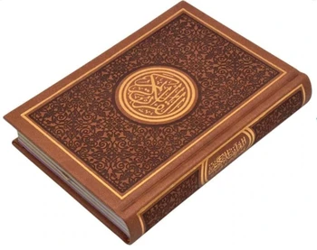 Premium Quality Custom Holy Quran 2024 Book For Sale In Bulk Quantity ...