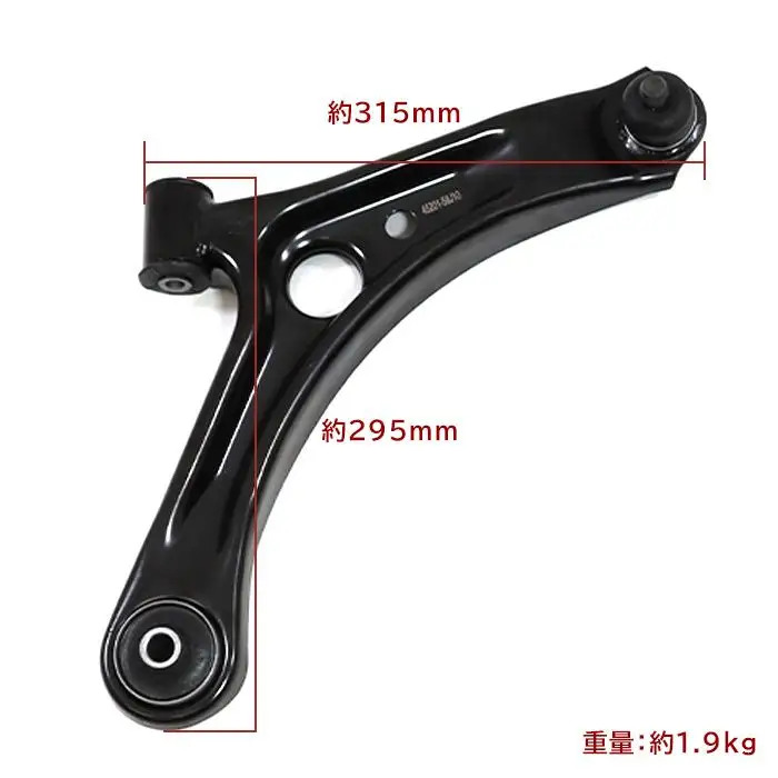 45201-58j10 Suzuki Front Lower Arm Supplier Oem Suspension Parts - Buy ...