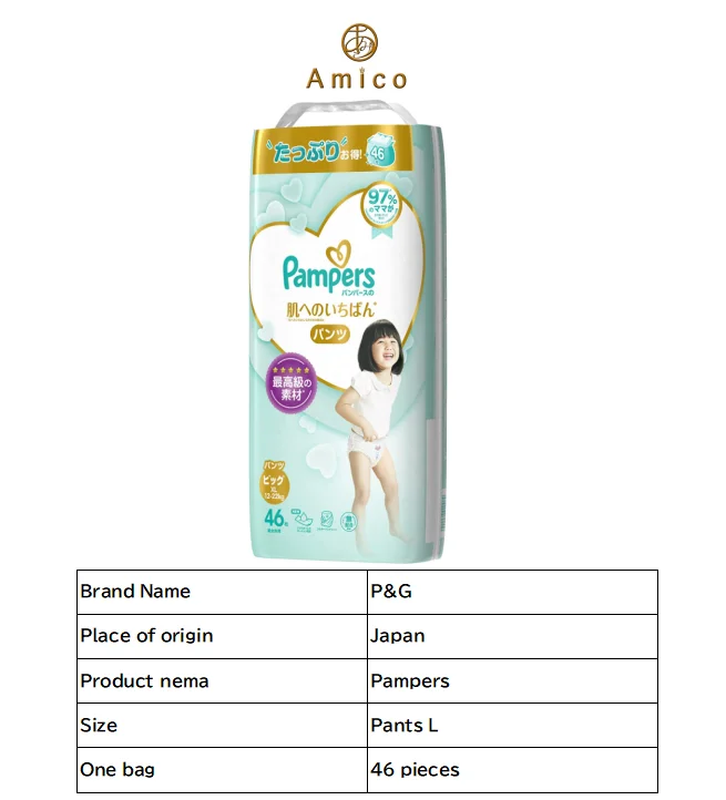 Xl Pants Type Diaper Pamper Premium Care Diapers Soft Breathable ...