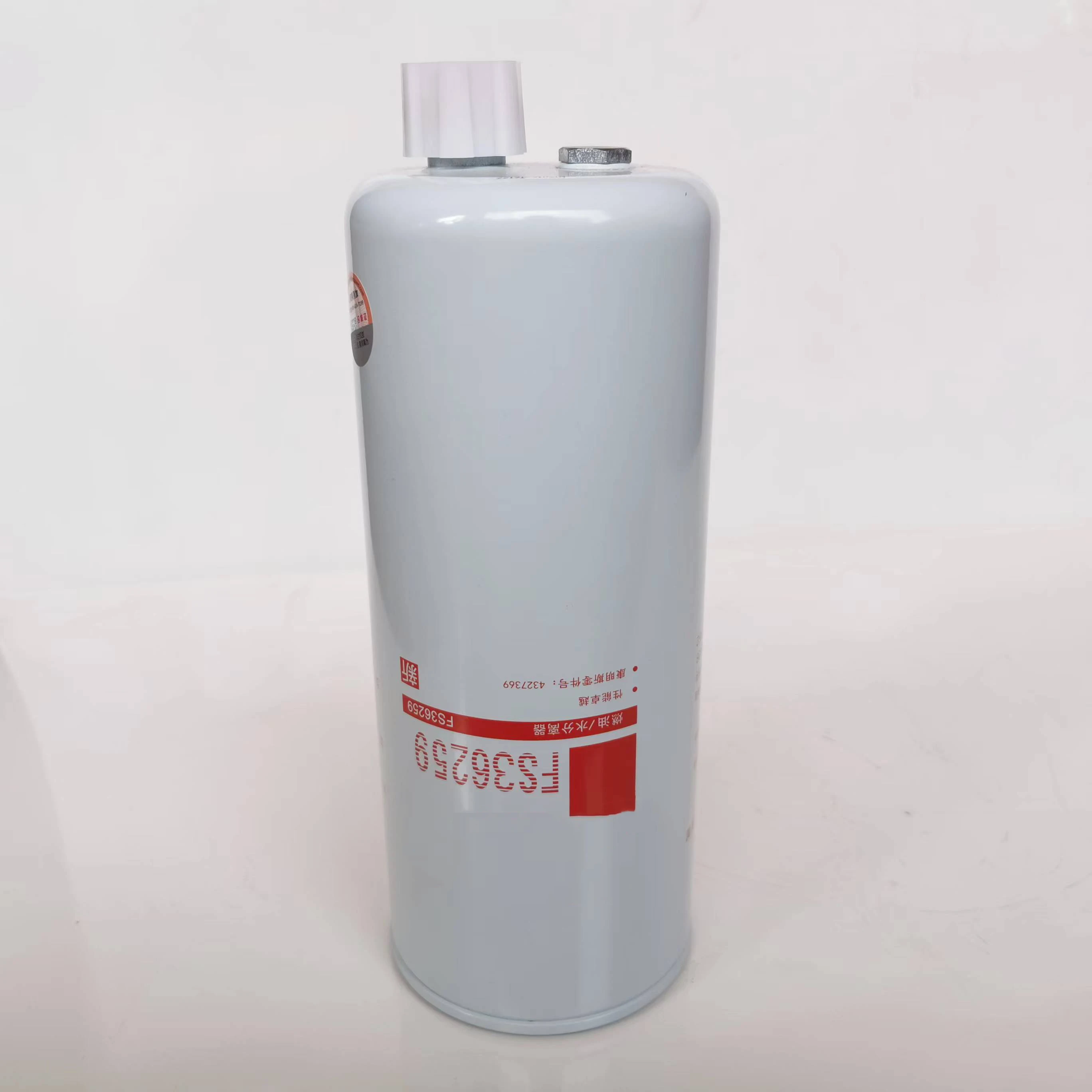 发动机燃油滤清器用优质燃油水分离器FS36259| Alibaba.com