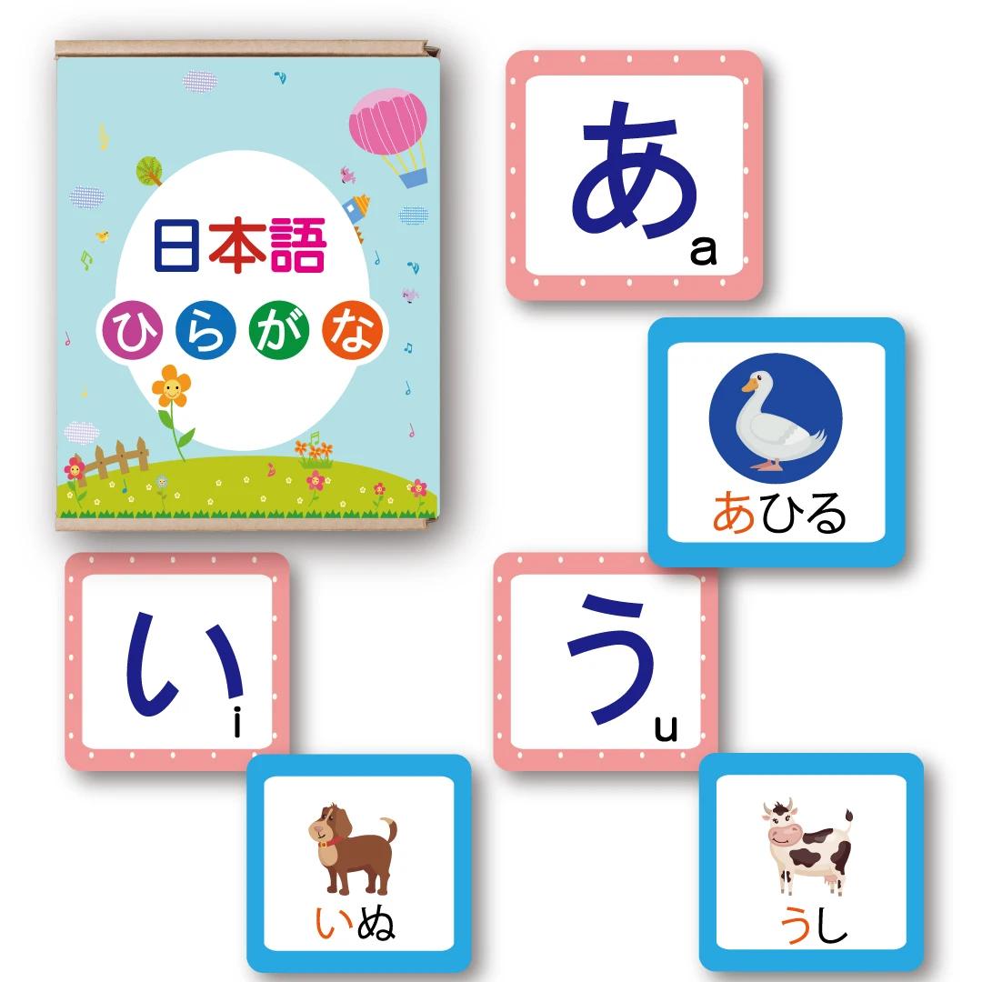 Customized Japanese flash cards learning cards free content design ...