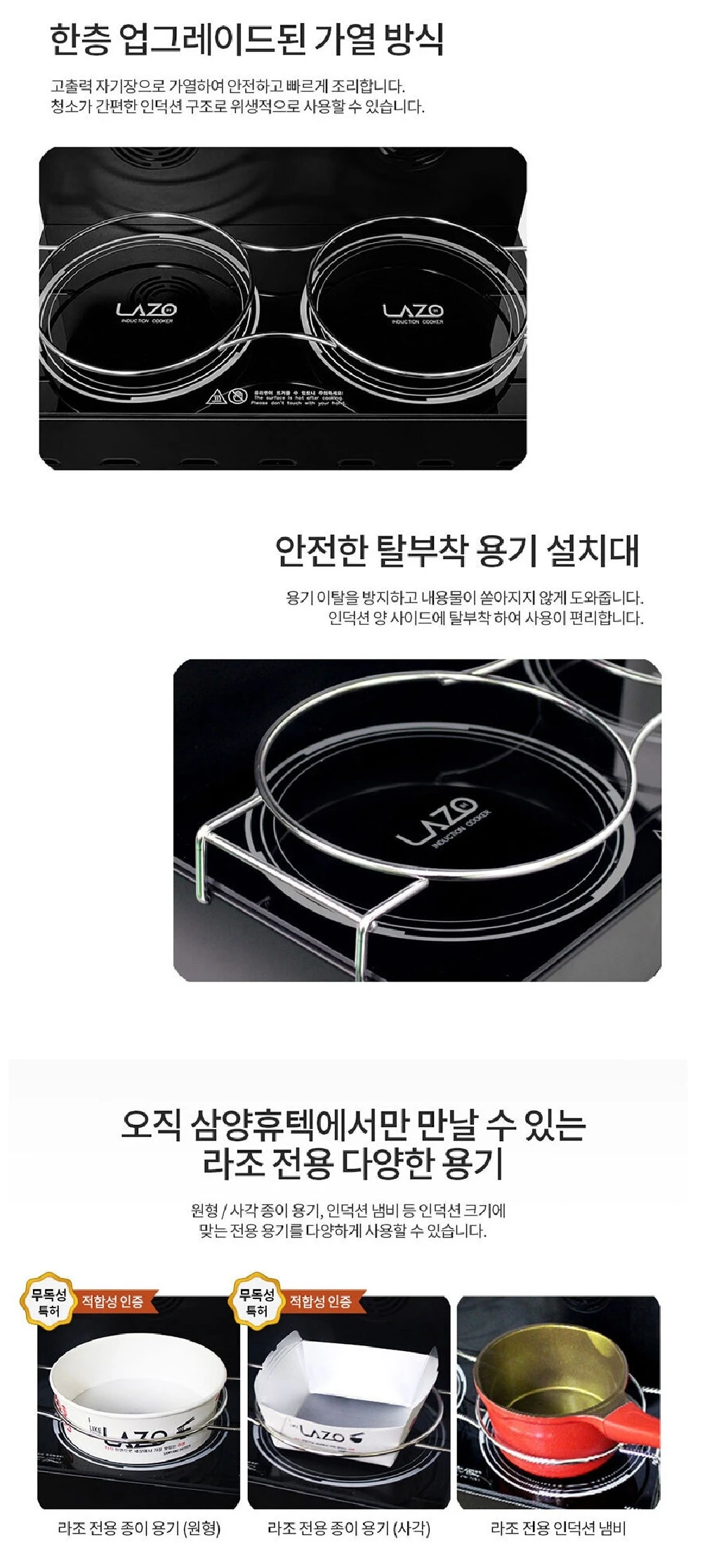 Lazo Instant Noodles Induction Cooker - Fast & Safe Cooking