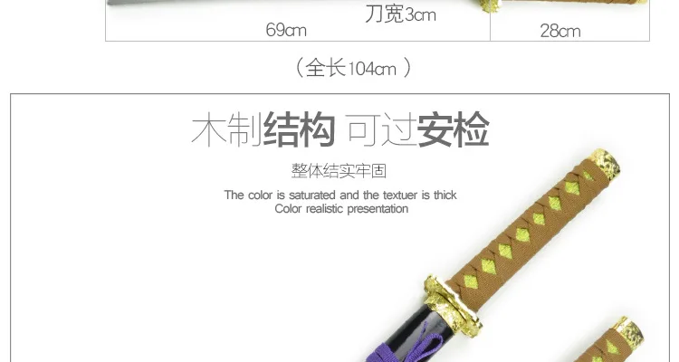 Crimson Red Nichirin Blade - Demon Slayer Muichiro Tokito Sword
