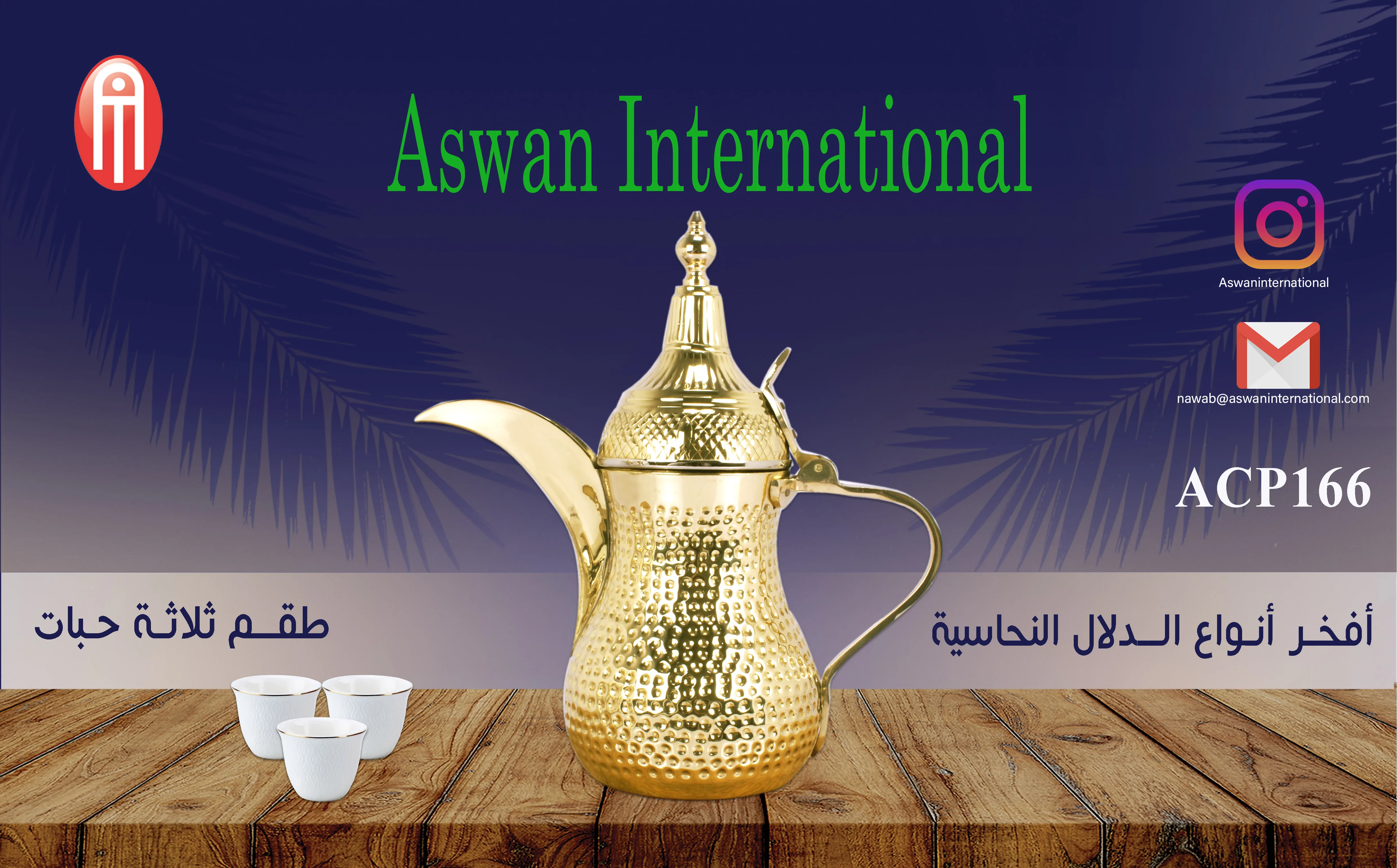 Canisters Kitchen Food Storage Box and Container Arabic Item Stainless ...