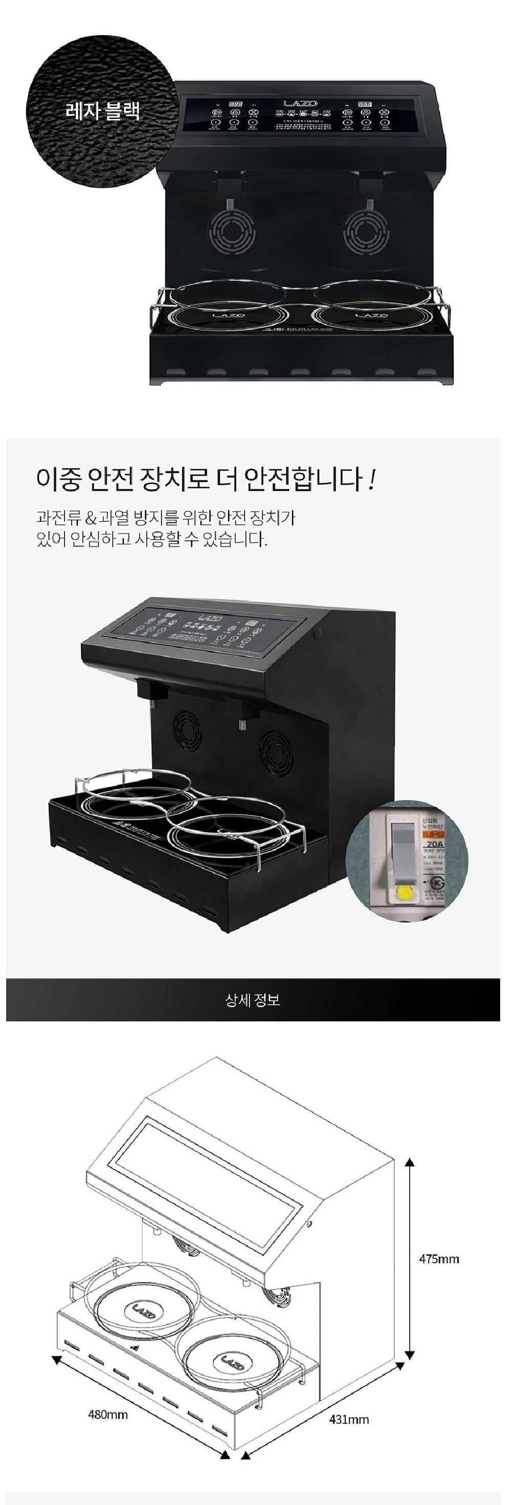 Lazo Instant Noodles Induction Cooker - Fast & Safe Cooking