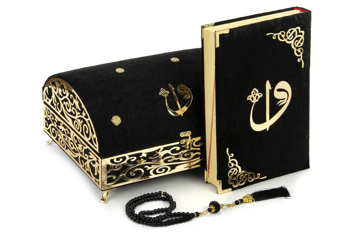 Velvet Covered Gift Chest Muslim Islamic Gifts Set Box Muslim Prayer ...