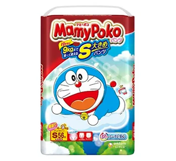 Mamypoko Doraemon Baby Diapers Small 56 Pieces X 3 Packs Wholesale From ...