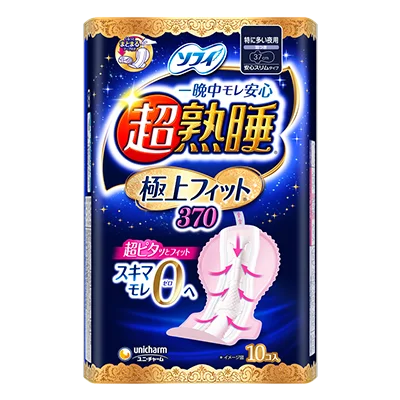 Ultra Absorbent Sanitary Pads Unicharm Cho Jukusui (good Sleep) Women's ...