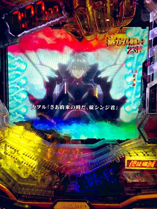 Cr Eva 2018 Gold Evangelion Anime Japan Pachinko Pinball Game Machine ...