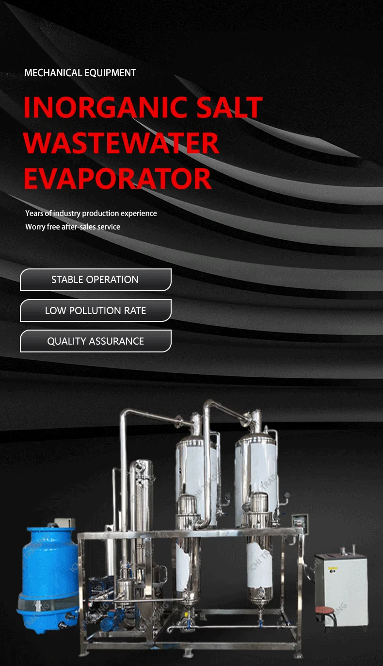 Inorganic Salt Wastewater Evaporator Extraction Vacuum Rotary ...