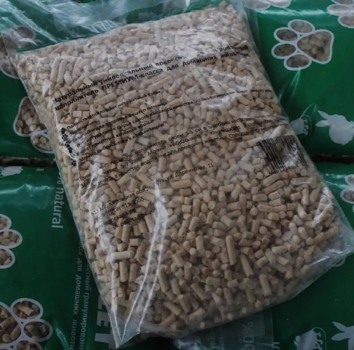 Wholesale Competitive Price Pine Wood Pellet Fuel Wood Pellets Biomass ...