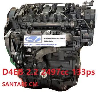 D4eb 2.2 Used Diesel Engine For Santafe Cm - Buy 2.2 Santafe Diesel ...