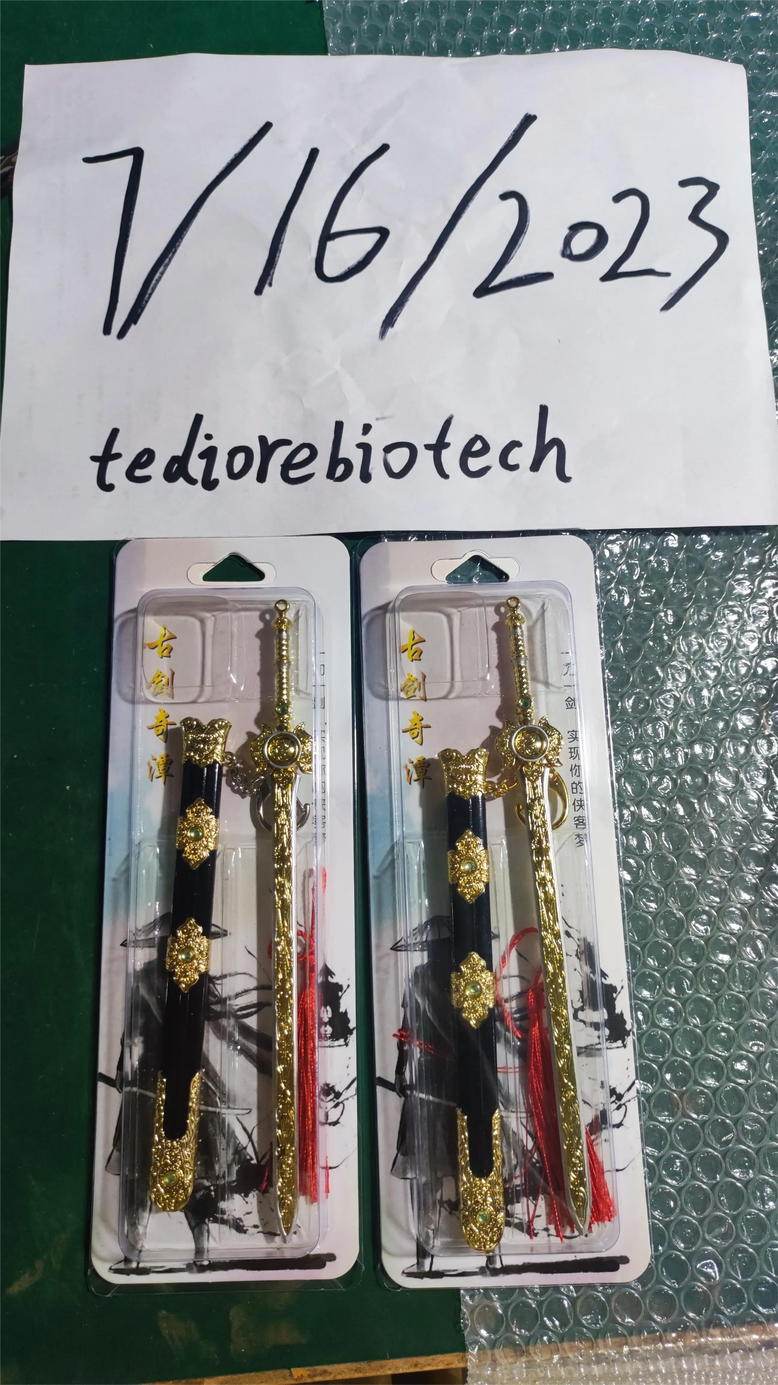 Yjwj Chinese Wind Yitian Sword Wolf Master Pot Sun And Moon Long Sword ...