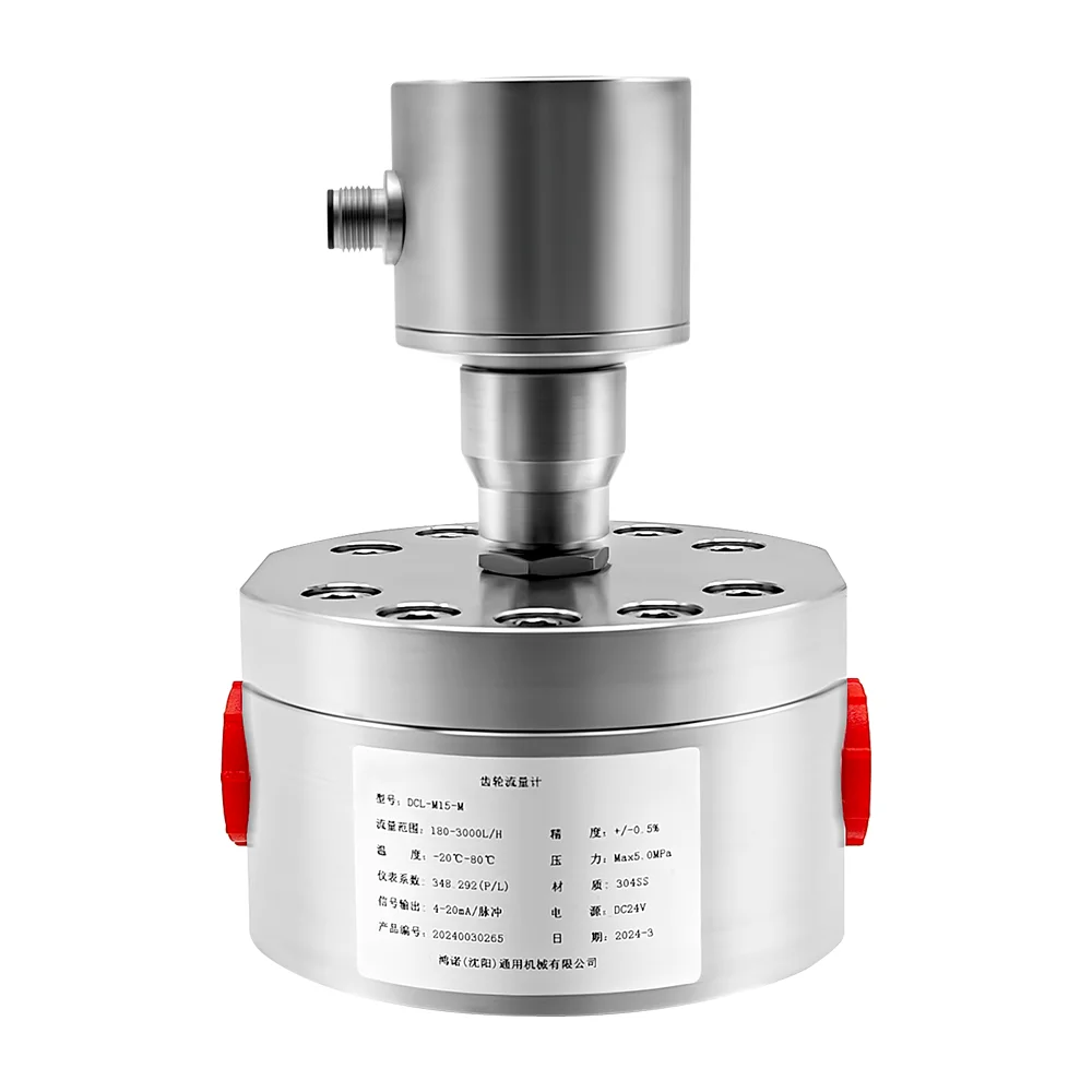 Honno FM500 Output Signal 4..20mA LED digital display gear flow meter ...