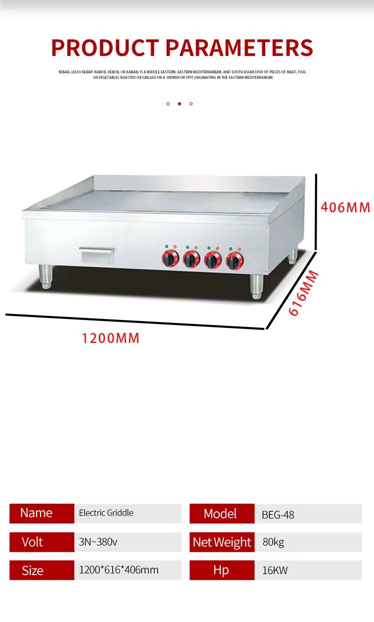 Bochang Electric Griddle - Efficient Commercial Cooking