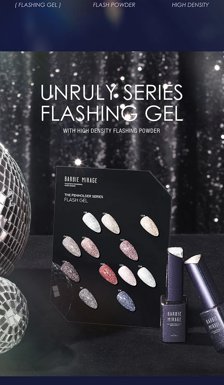 Barbiemirage Wholesale 13g Reflective Glitter Gel Flashing Disco Gel ...
