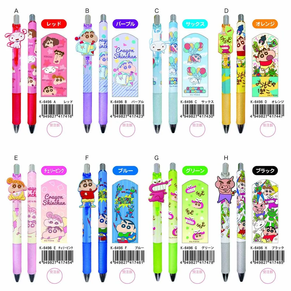 Ai Planning Crayon Shin-chan Series 0.5mm With Rubber Character Gel Pen ...