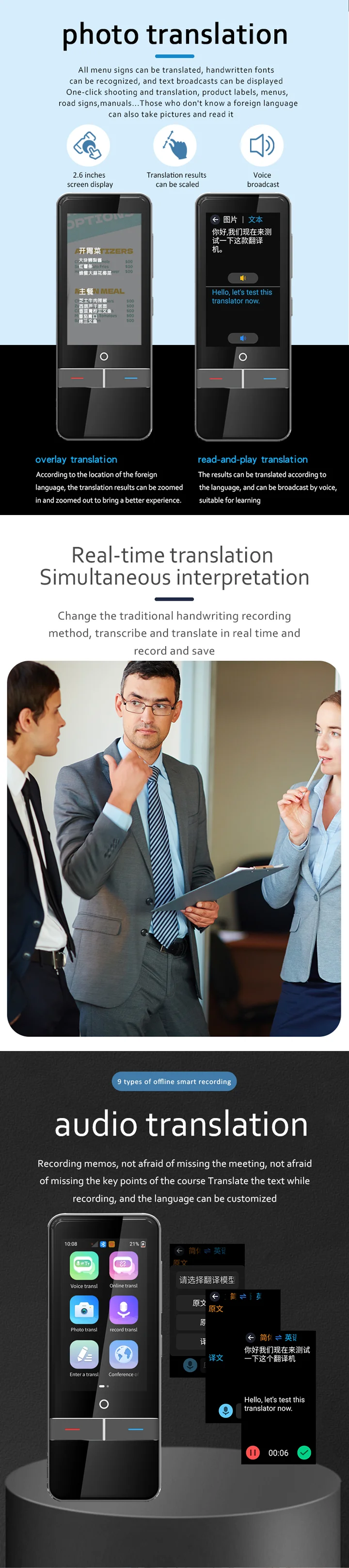 F6 Real-Time Language Translator - Intelligent Voice Recording