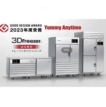 Japanese Large Outdoor Smart Table Refrigerator Top Fridge Freezer ...