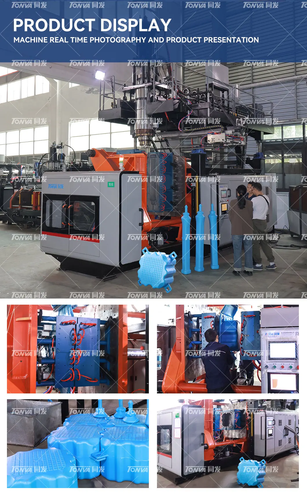 Plastic Pontoon Fence Blow Molding Machine - TONVA 2024