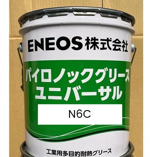 Pyronock Universal N6C - Versatile Grease for Lubrication