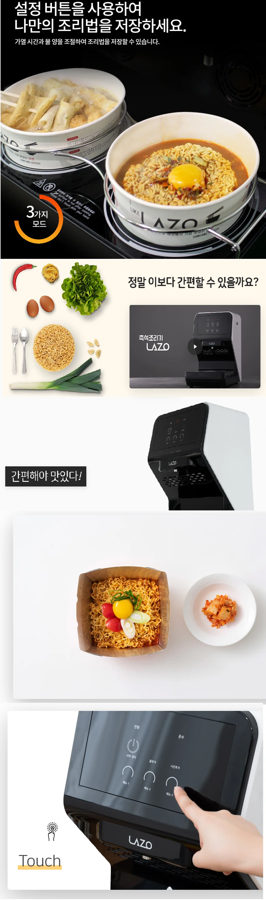 Delicious Instant Noodle Cook Automatic Quick Meals Effortless ...