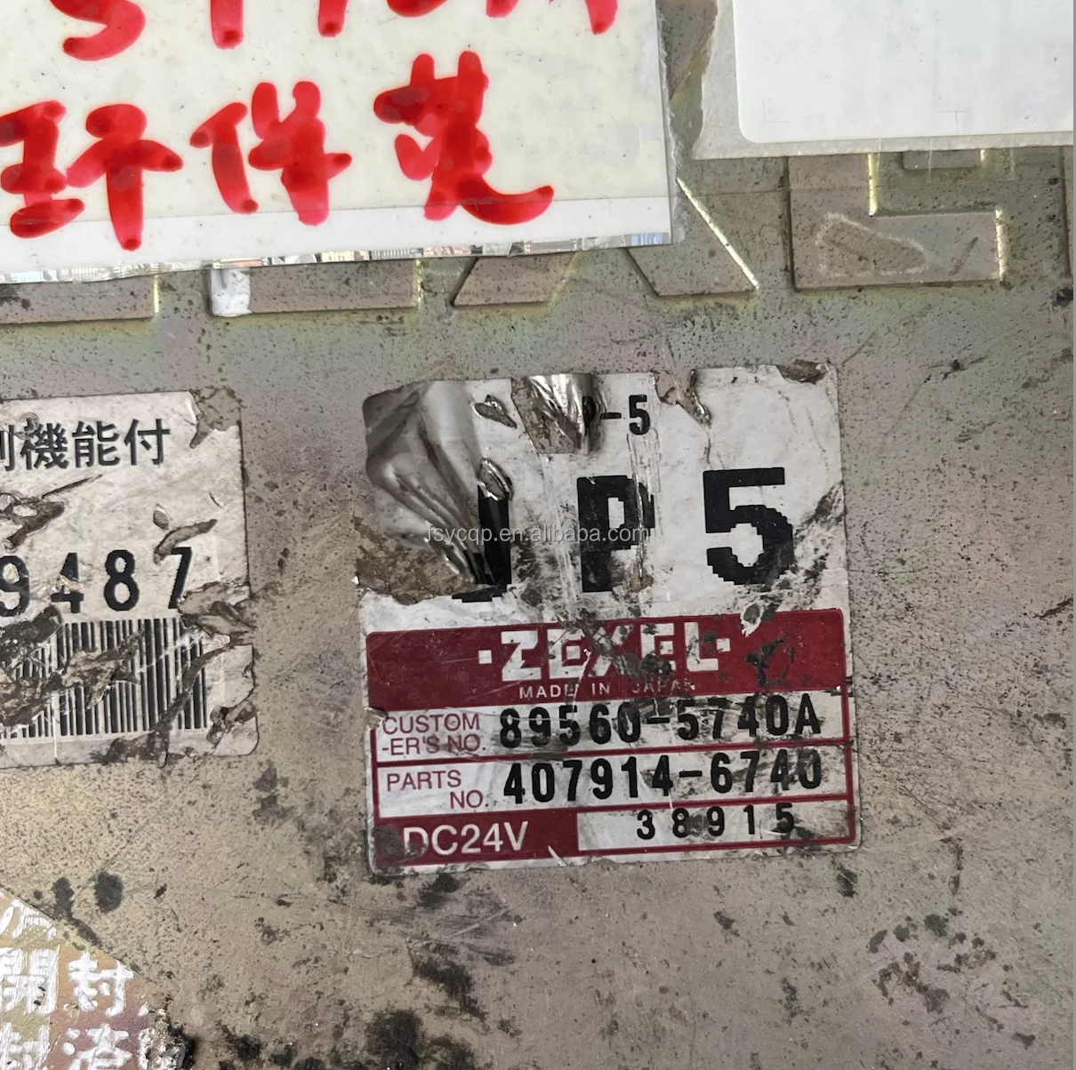 HINO PROFIA TRUCK K13C JP5 ENGINE ECU ECM CONT UNIT