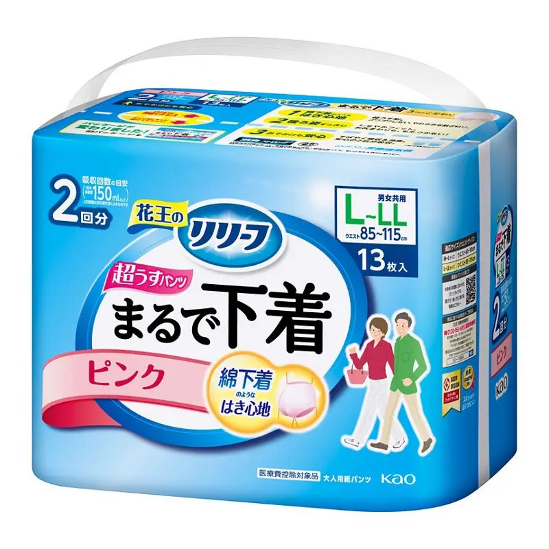Kao Relief "marude Shitagi" Super Slim Pants Type Adult Diapers With 3 ...