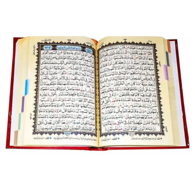 Wholesale Manufacturers Of Holy Quran Kareem In Arabic From Pakistan ...