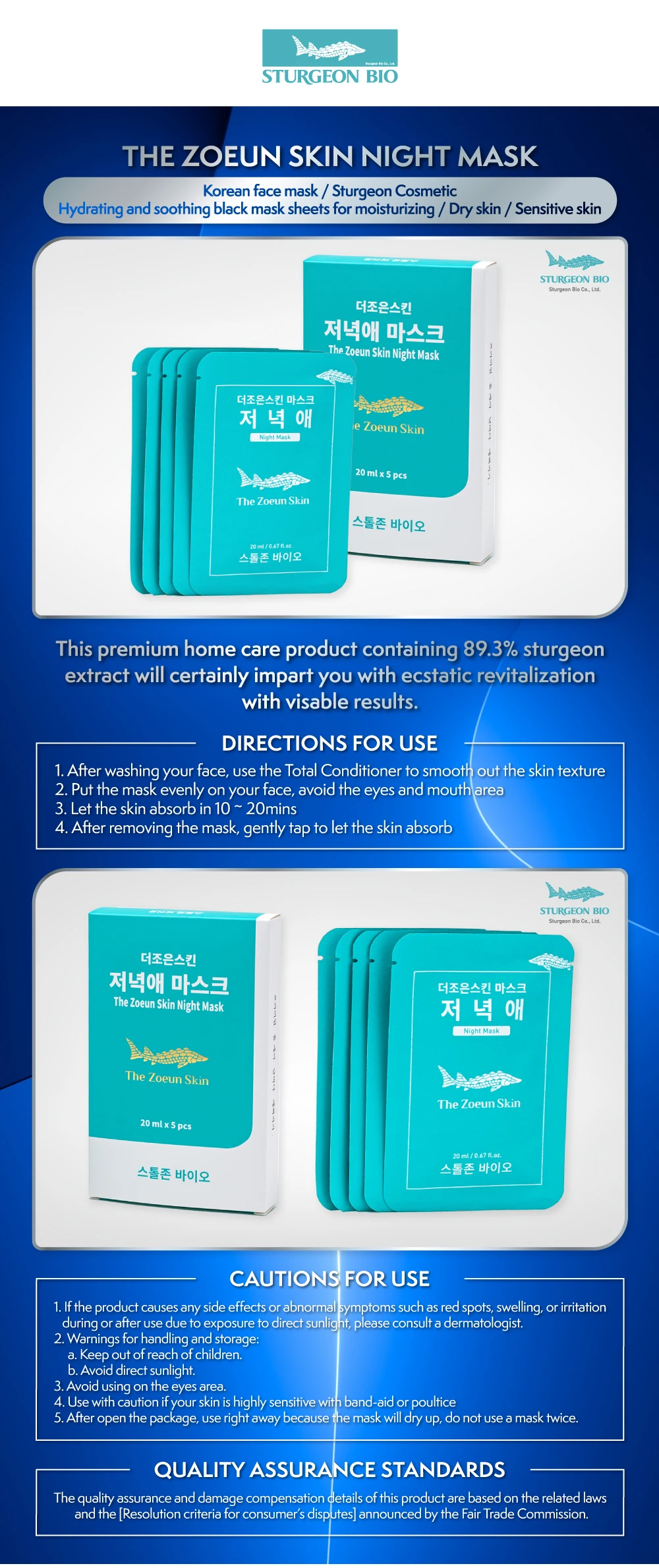 Otc Korean Organic Evening Face Sheet Moisturizing Sturgeon Extract ...