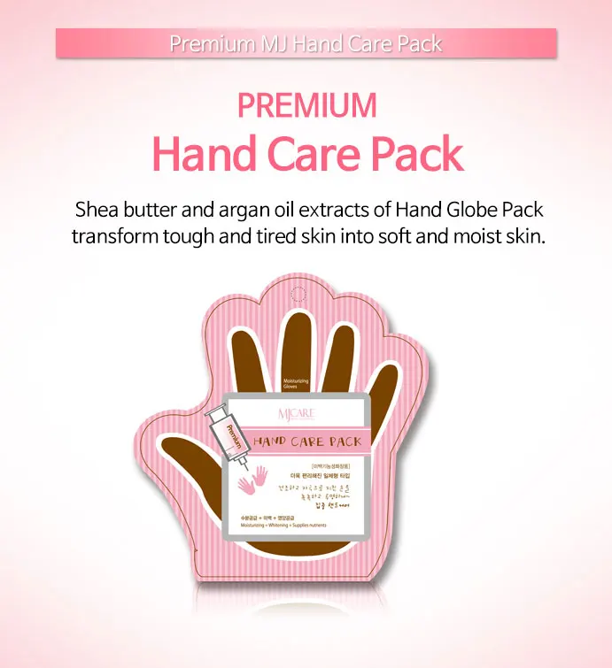 Premium Hand Care Mask Sheet Pack Mjcare 1 Package 5 Sheets All-in-one ...