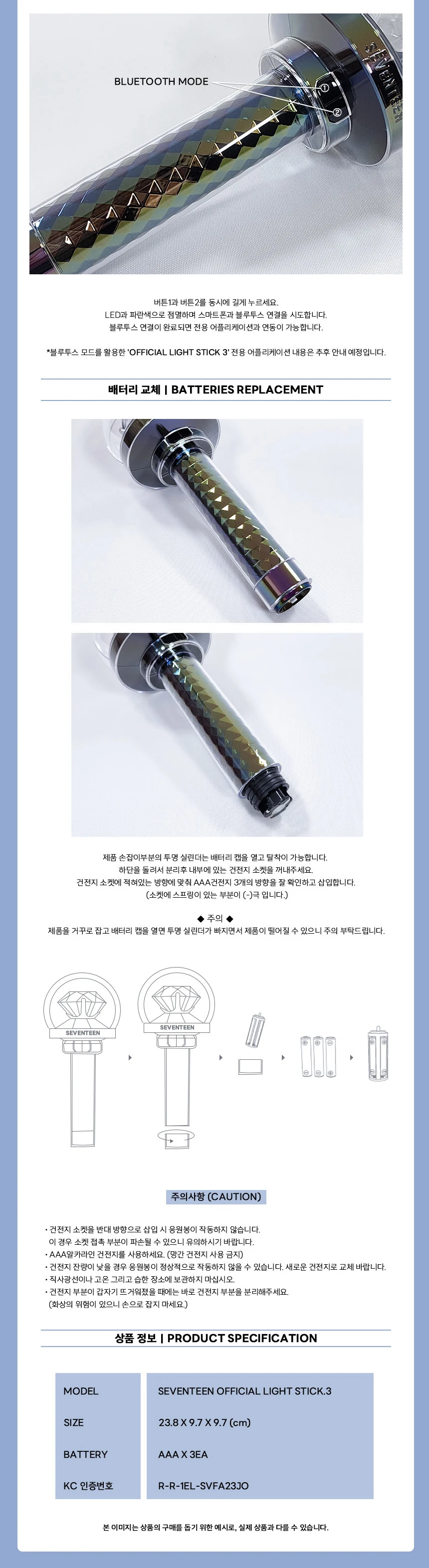 Seventeen Light Stick 3rd Ver Delivery From Korea On The Fastest Way ...