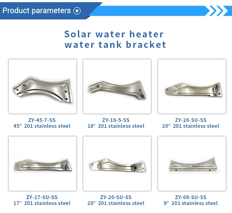 Customized 201 Stainless Steel Solar Water Heater Water Tank Bracket ...