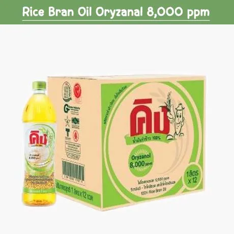 Premium Rice Bran Oil Oryzanol 12,000 Ppm The Product From Thailand ...