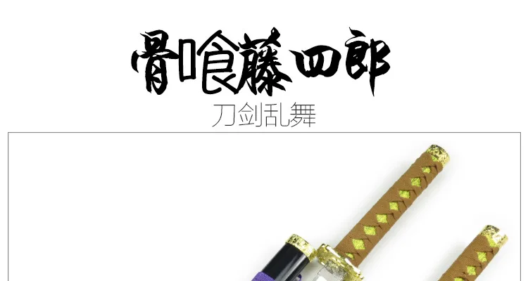 Crimson Red Nichirin Blade - Demon Slayer Muichiro Tokito Sword