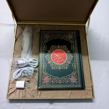 Smart Islamic Tajweed Big Al Quran Book Digital Read Reader Reading ...