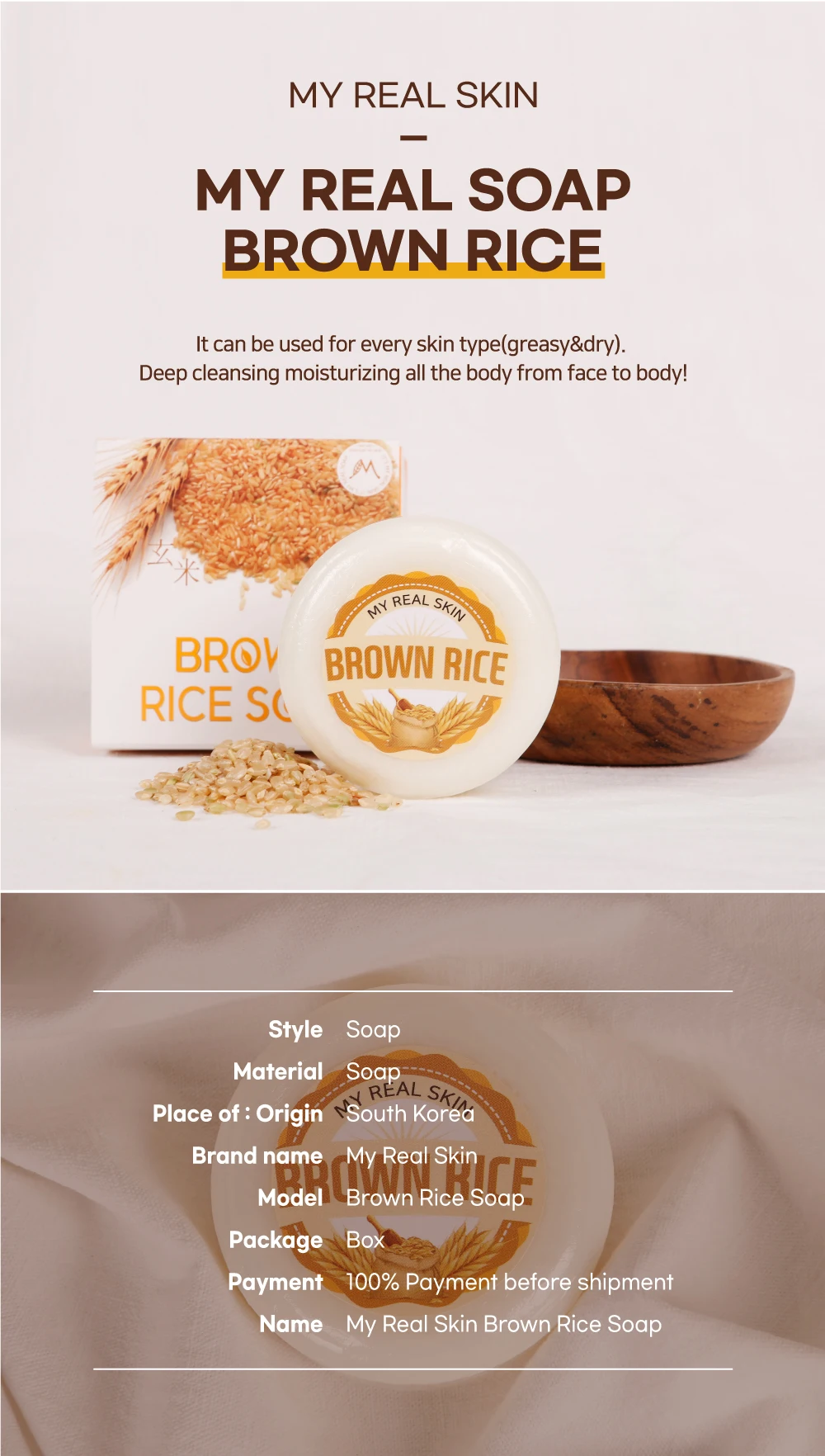 My Real Skin Brown Rice Soap body Bar Face Soap Cleansing Bar Hand Wash ...