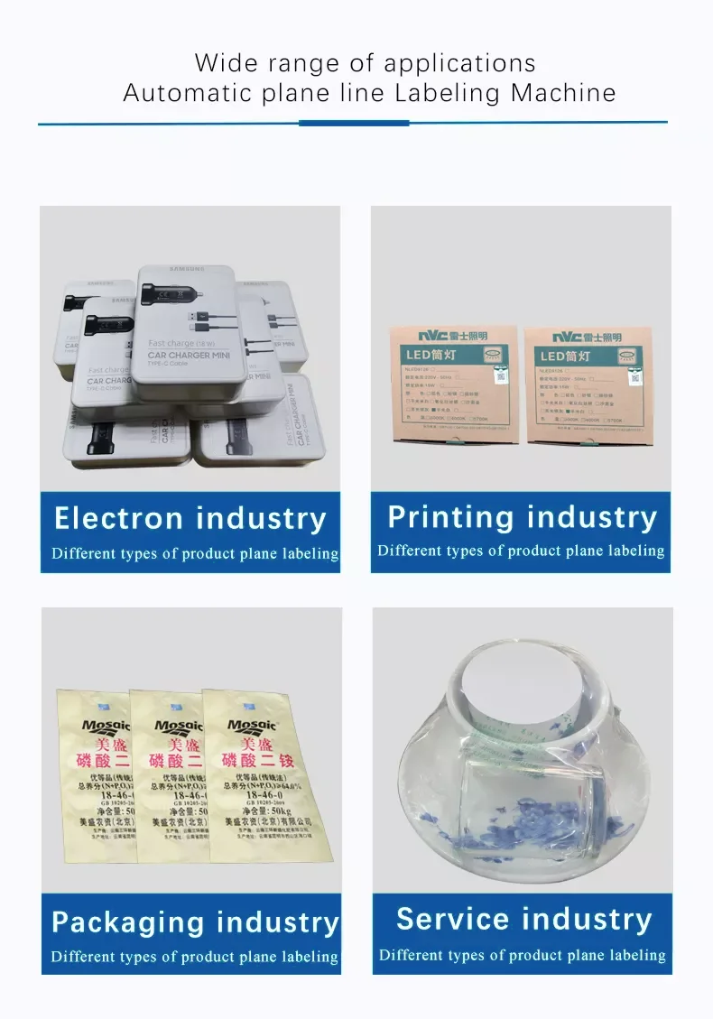 FK835 High Performance Labeling Machine - 40-150pcs/min