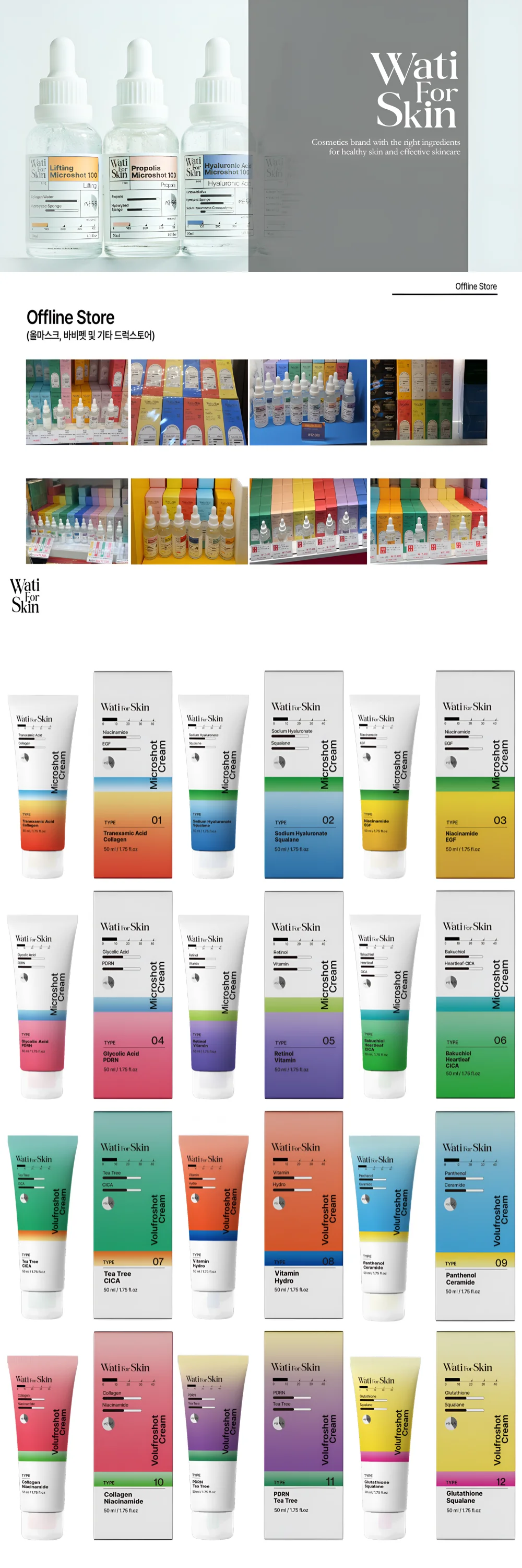 WATI for SKIN Custom Logo 50ml Hyaluronic Acid Squalane Microshot ...
