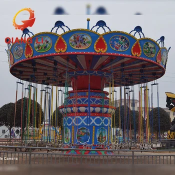Amusement Park Qiangli Swing Ride Attractions Children's Rides Flying ...