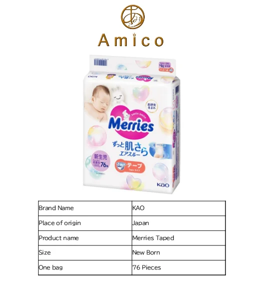 Merries Baby Diapers Taped New Born 76 Pieces 4 Packs Diapers Wholesale ...